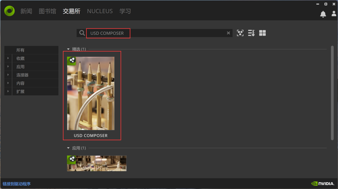 FlexSim 案例147之FlexSim与Omniverse链接 - 知乎