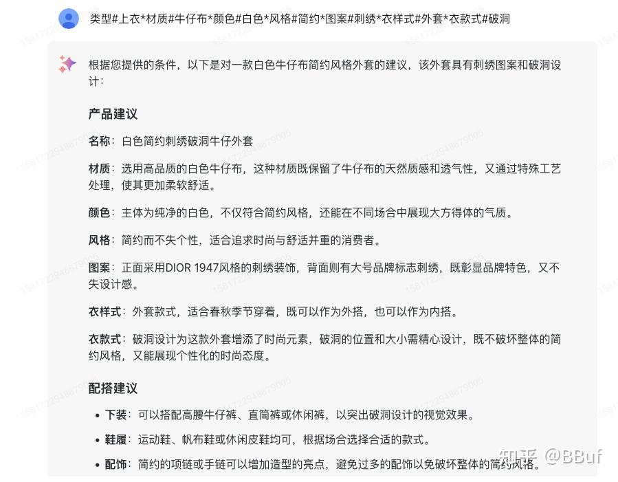 GLM-4-Flash官方API免费了，体验一下 - 知乎