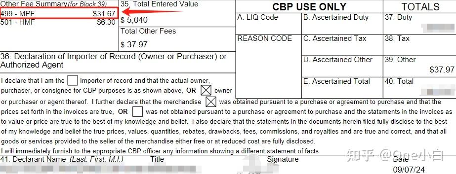 【美国进口清关】什么是货物处理费 MPF（Merchandise Processing Fee）？ - 知乎