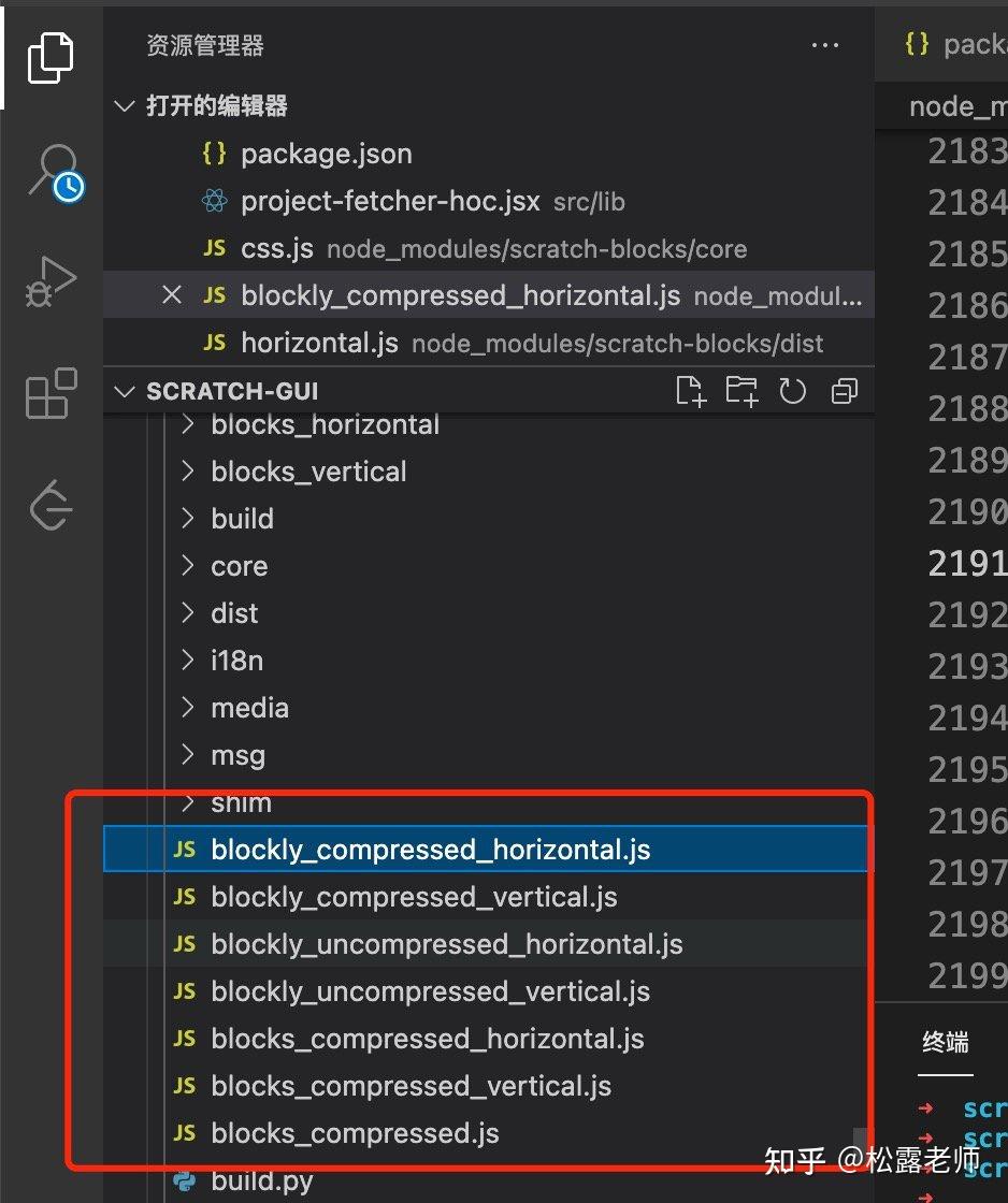Scratch二次开发——6 调整界面字体尺寸 - 知乎