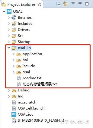 单片机开发系统抽象层OSAL的使用 - 知乎