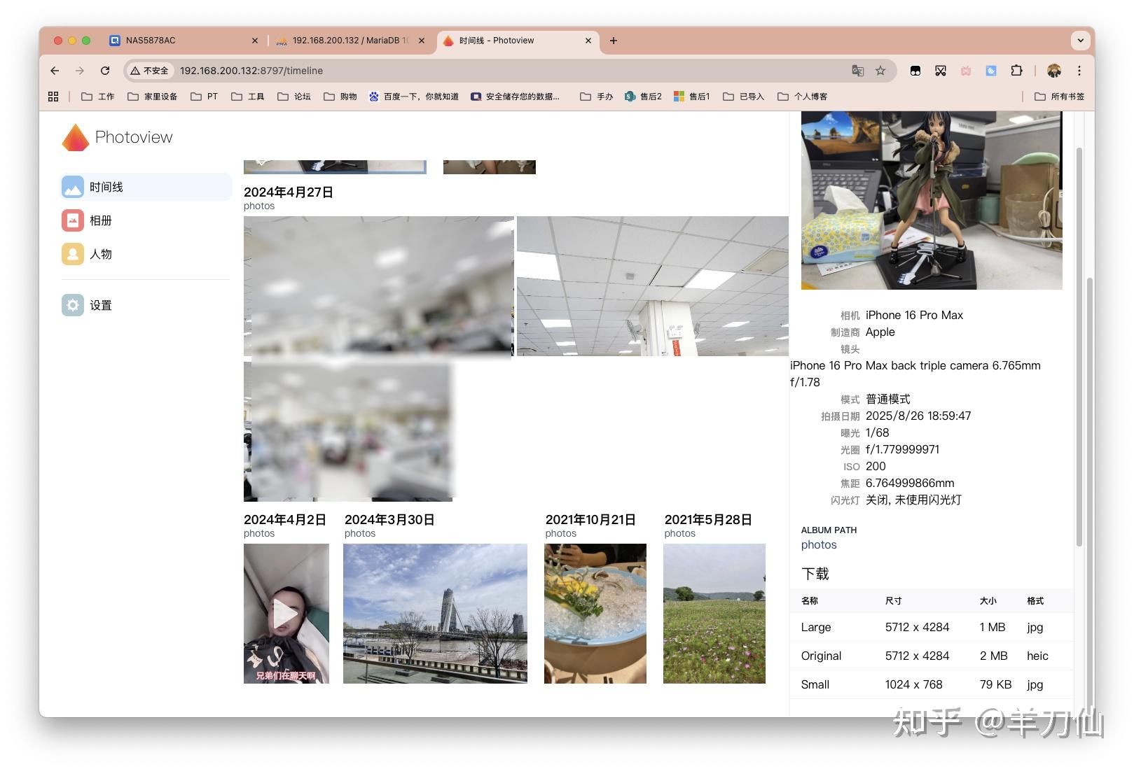 NAS搭建照片墙：PhotoPrism、Photoview、PiGallery2 部署及对比 - 知乎