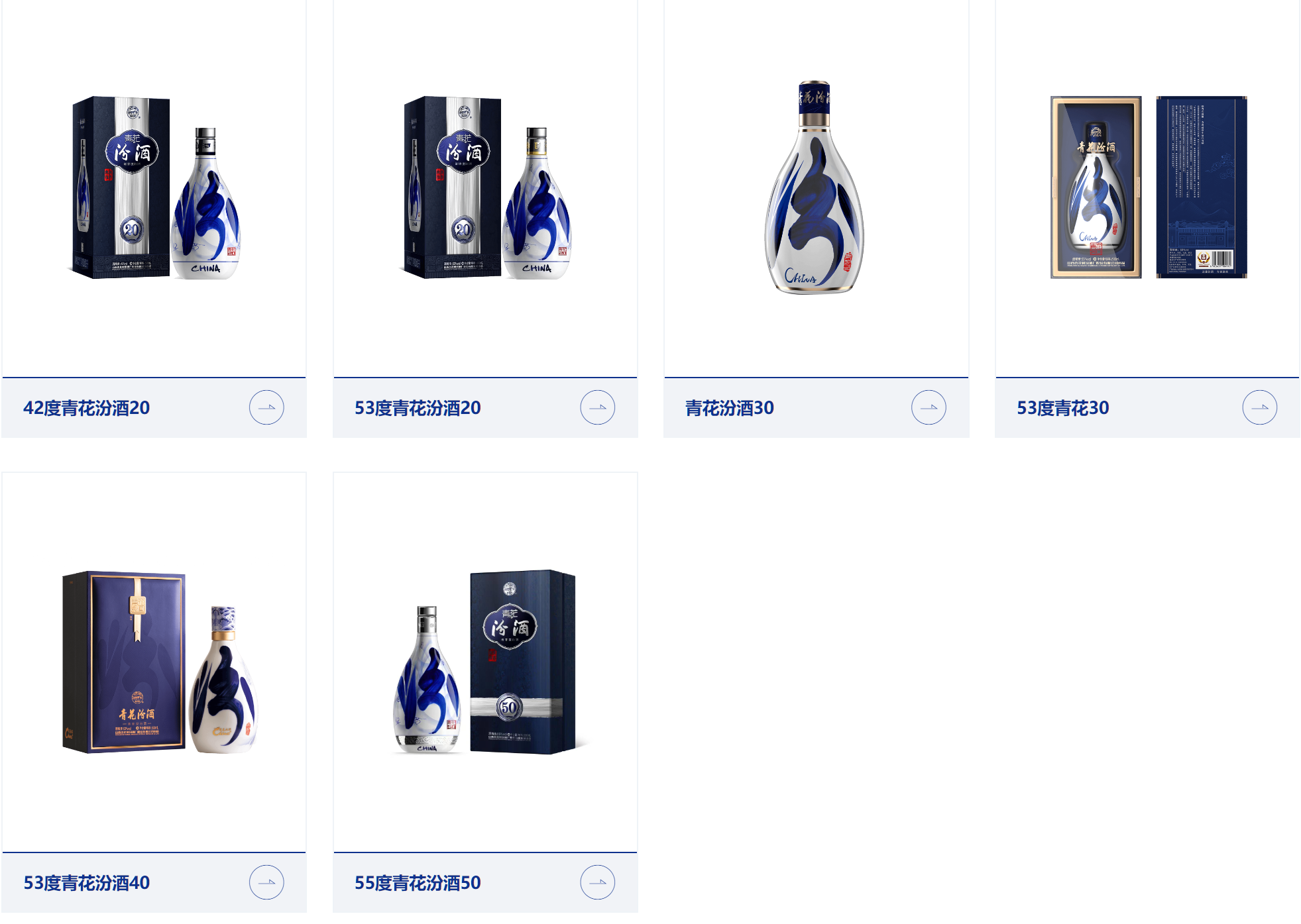 这款清花汾酒（53℃475ml）是假酒吗？ - 知乎