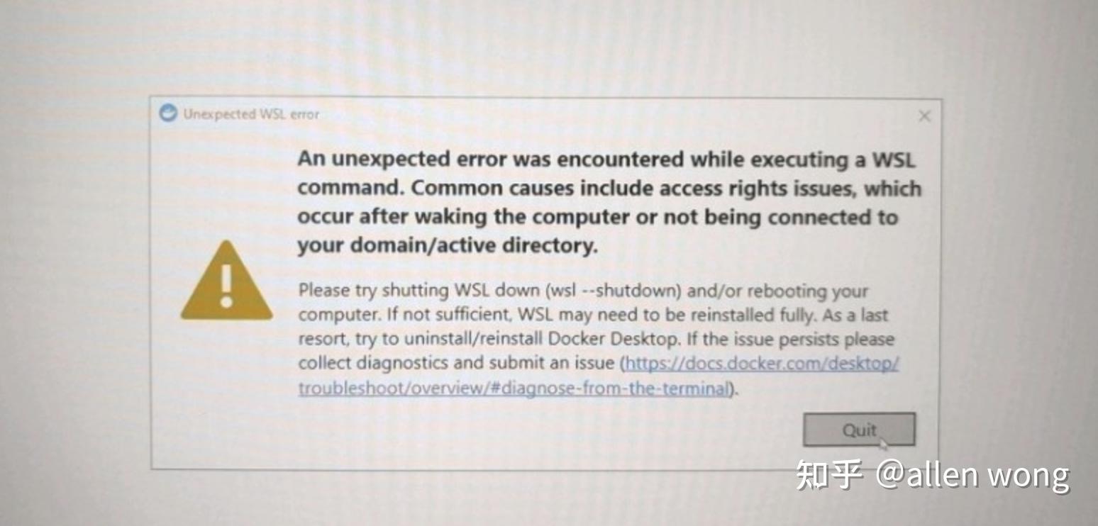 解决：Docker Desktop Unexpected WSL error - 知乎