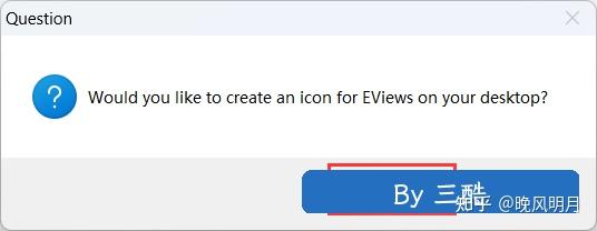 eviews 11.0 软件下载和详细图文安装步骤含序列号serial number - 知乎