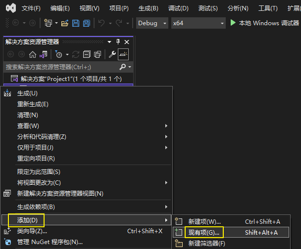 Visual Studio 多文件编译运行(专为留学生准备) - 知乎