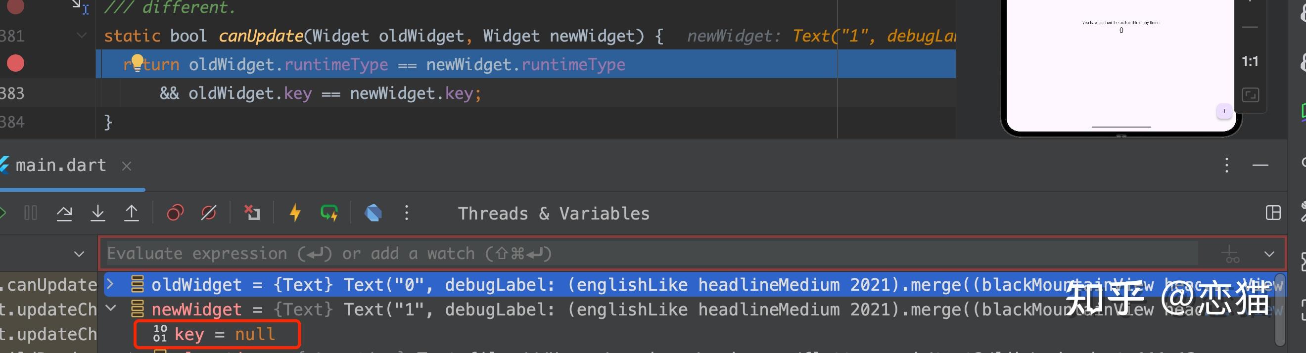 Flutter 的 Widget Key 提议大调整？深入聊一聊 Key 的作用 - 知乎