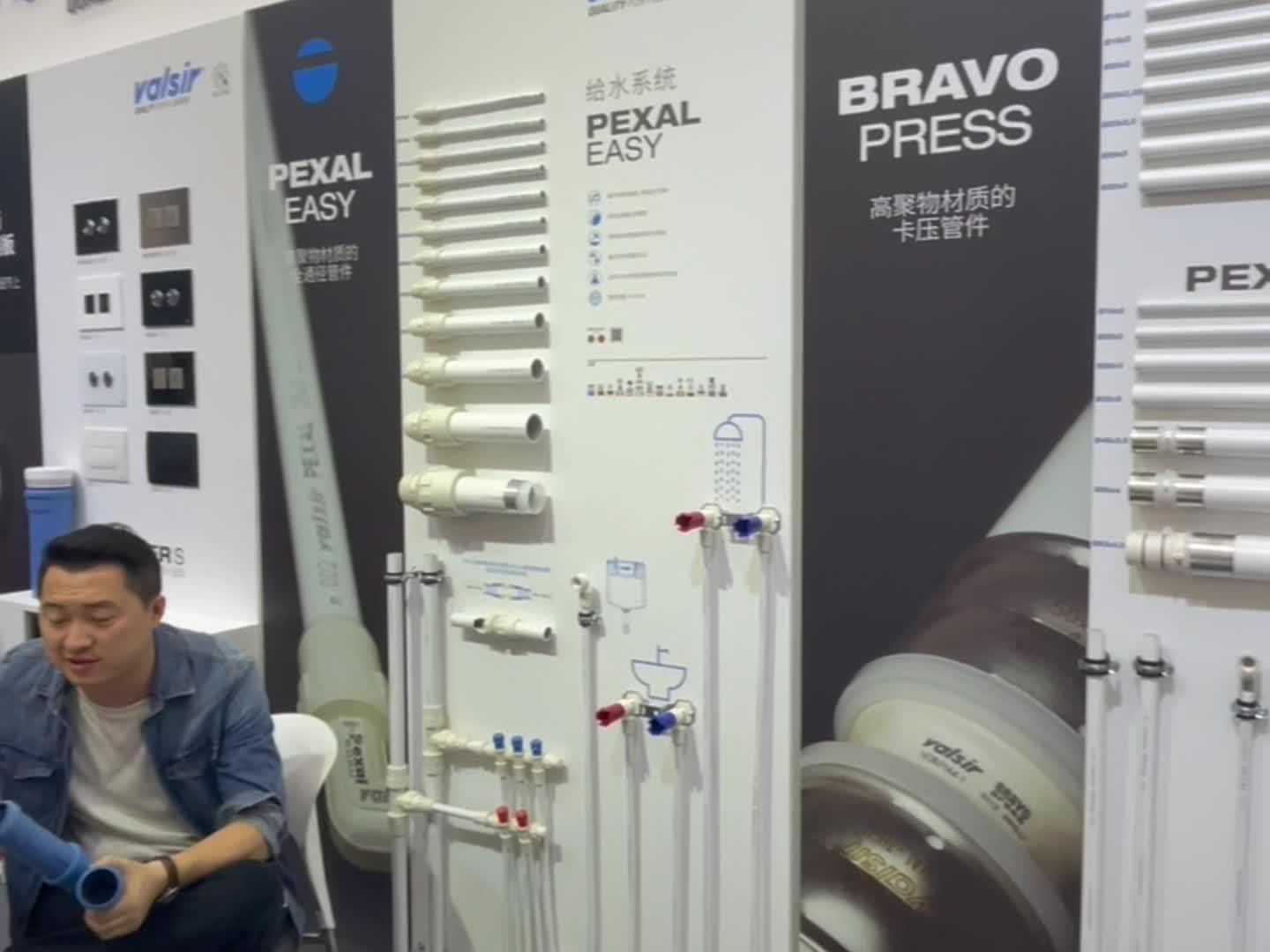 群贤毕至|2023Valsir瓦希KBC展会回顾 - 知乎