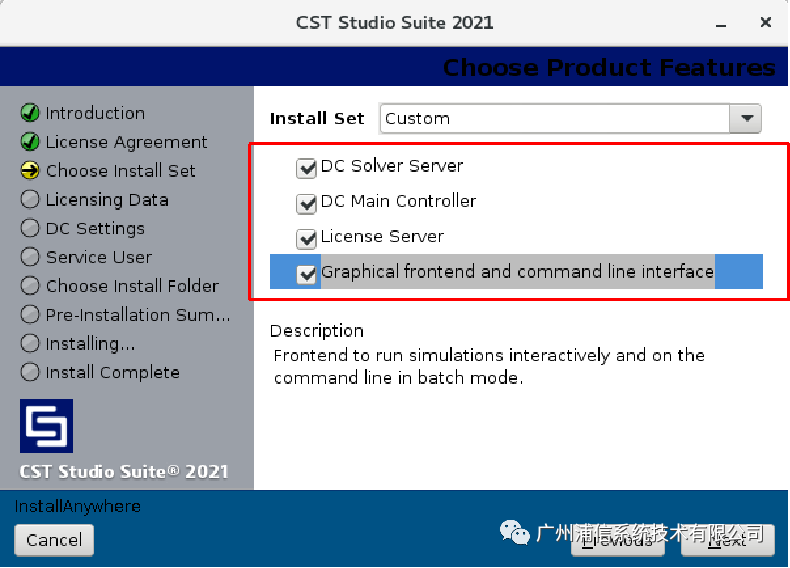 CST FAQ 006：Linux系统CST安装指导 - 知乎