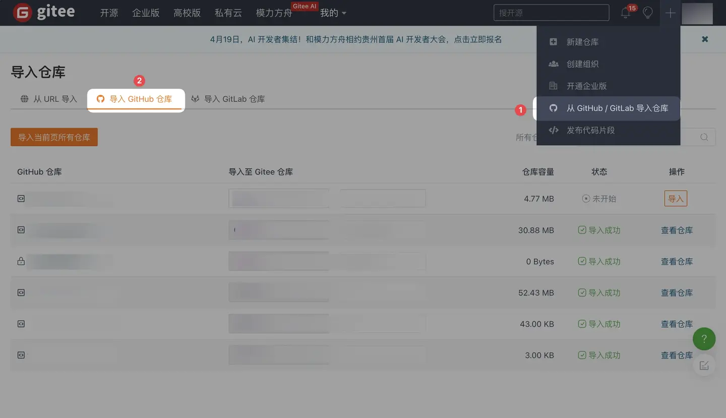 一次提交更新两个仓库，Get 更优雅的 GitHub/Gitee 仓库镜像同步 - 知乎
