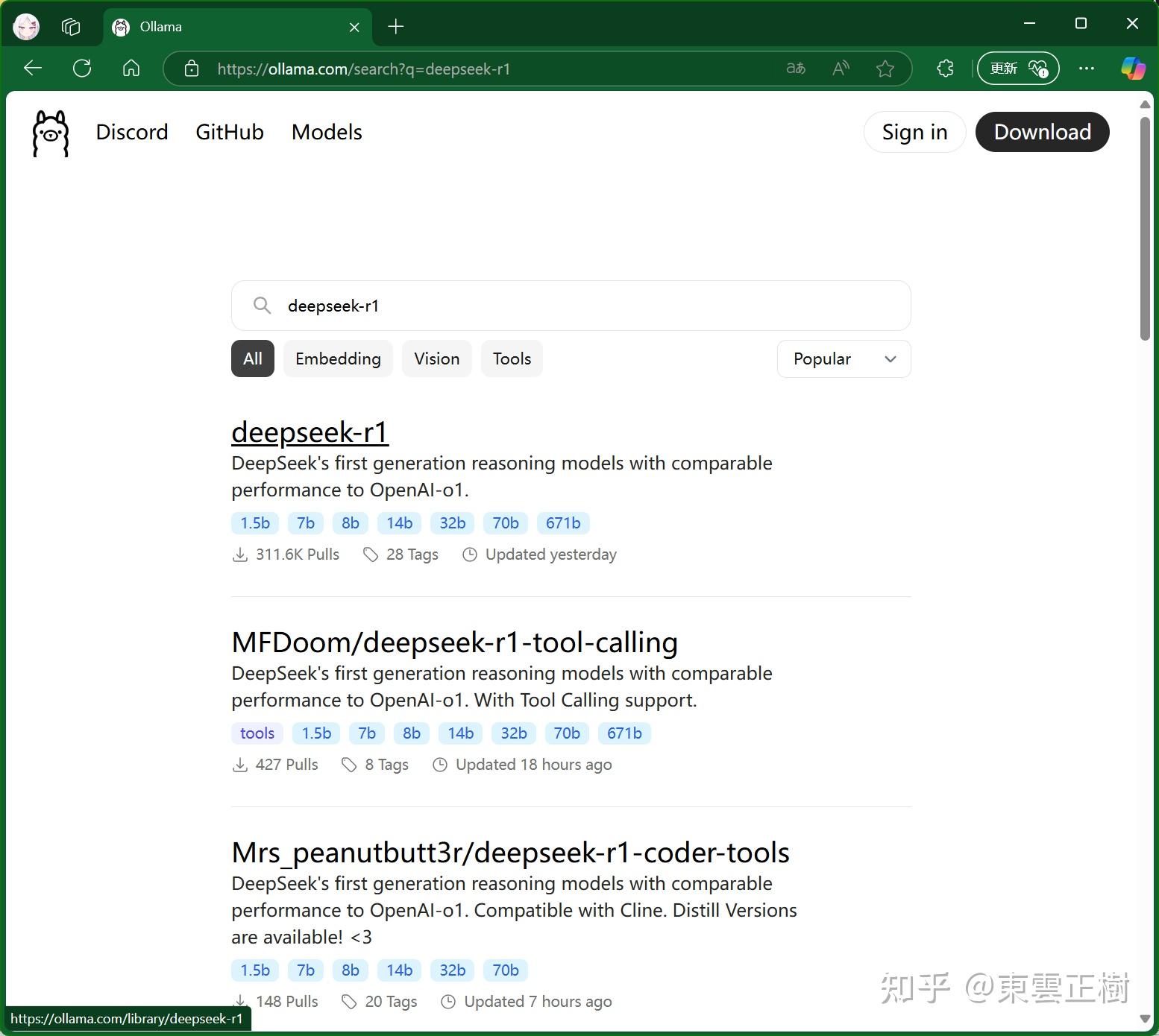 如何评价 DeepSeek 的 R1 与 R1-Zero 模型？ - 知乎