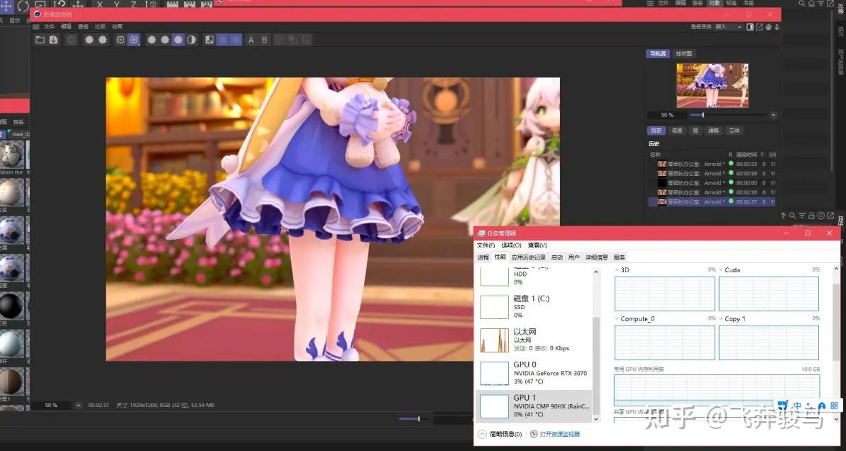 测试CMP-90hx矿卡渲染速度（部分生产力） - 知乎