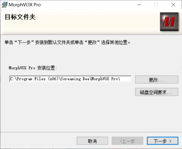 MorphVOX Pro使用说明 - 知乎