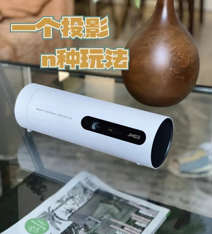 JMGO 坚果 P3S 家庭影院投影仪便携投影机 白色 - 知乎