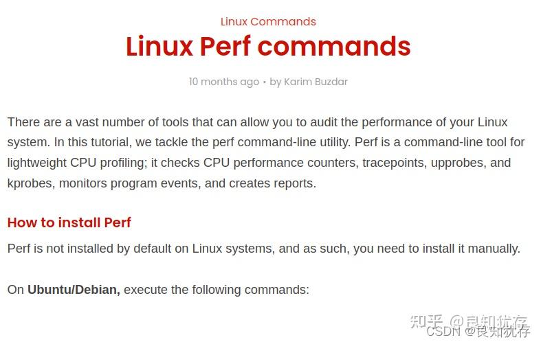perf性能分析工具使用分享 - 知乎