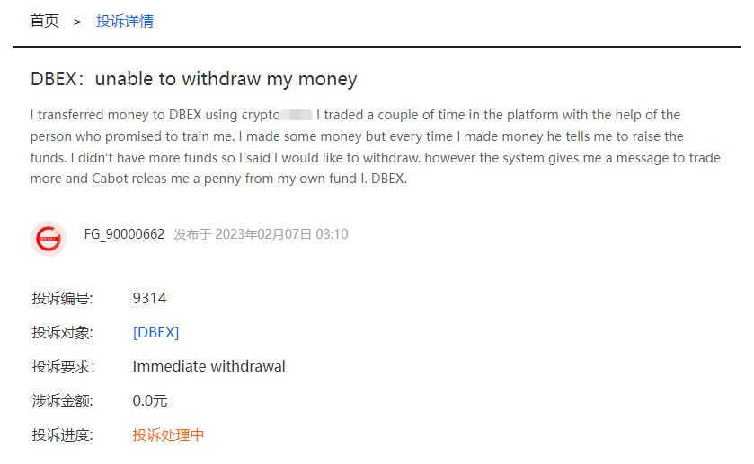 DBEX不给出金，真是黑到家了 - 知乎