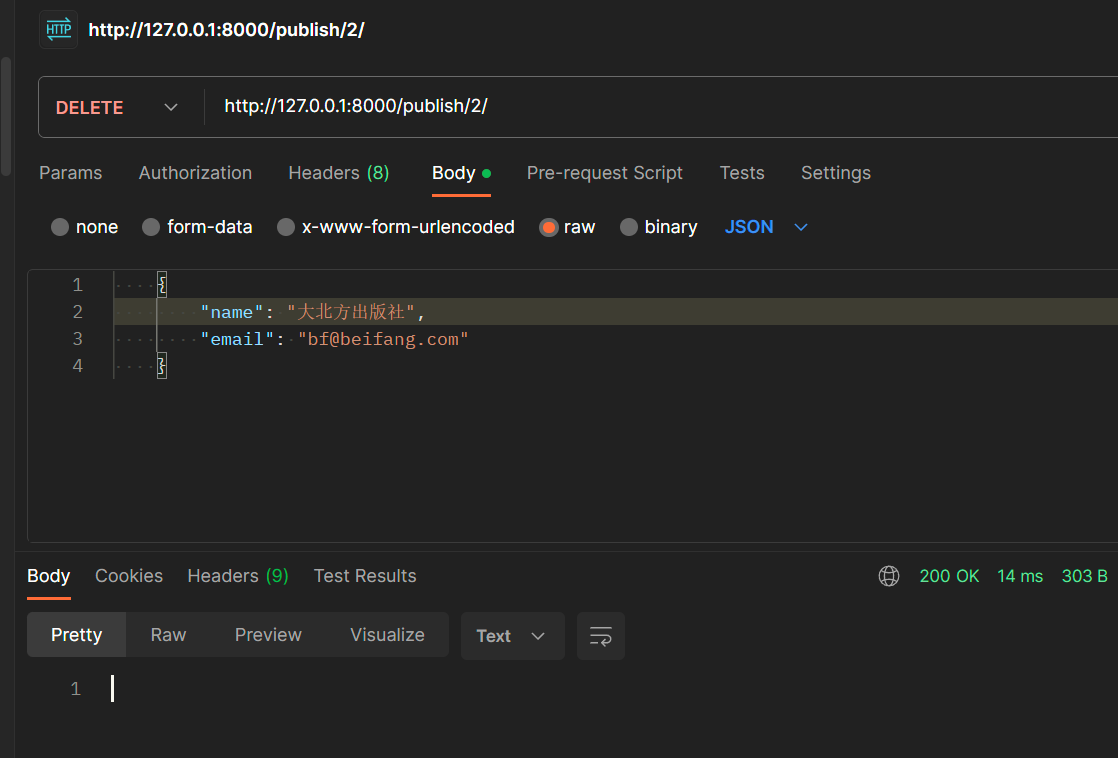 【django+drf自学】开发api知识：drf-序列化器Serializer、ModelSerializer、增删改查、save方法、GenericAPIView、5个Mixin混合接口 ...