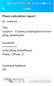 有限单元法 Python-PLAXIS建模及典型案例 - 知乎