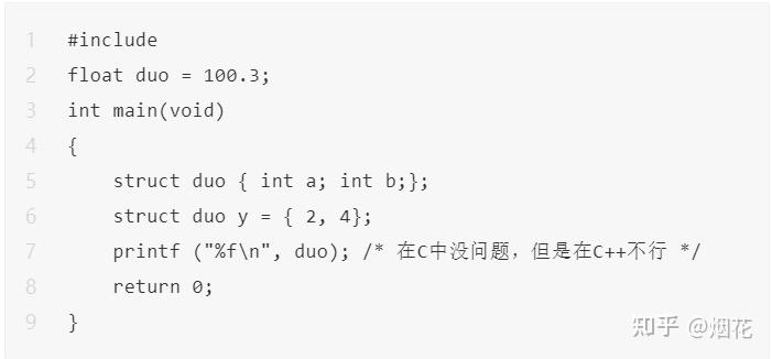 C++与C的区别终于说清楚了！ - 知乎