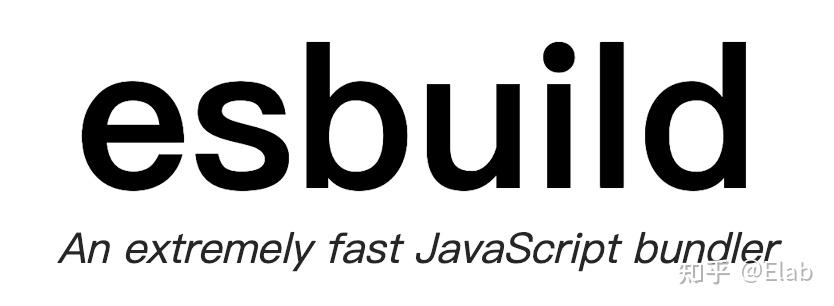 ESBuild & SWC浅谈: 新一代构建工具 - 知乎