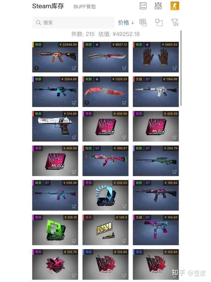 靠信息差赚钱的副业项目，我靠steam市场，倒卖CSGO饰品，一年净赚9W+，适合个人副业兼职（内附全套资料） - 知乎