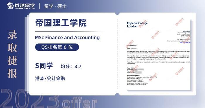 【世界名校】顶级投行“预备役”，集齐IC、LSE、UCL、新国立商科offer！ - 知乎