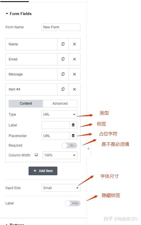 Elementor Form教程 – MailTo设置、reCAPTCHA验证、自动邮件通知 - 知乎