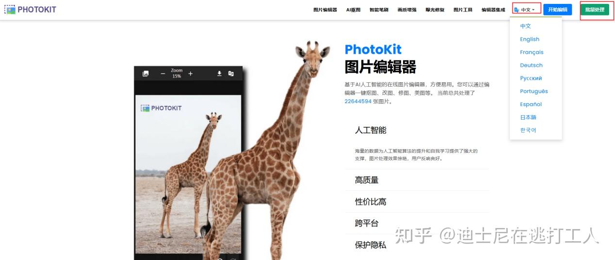 怎样将图片压缩在500k以下? - 知乎