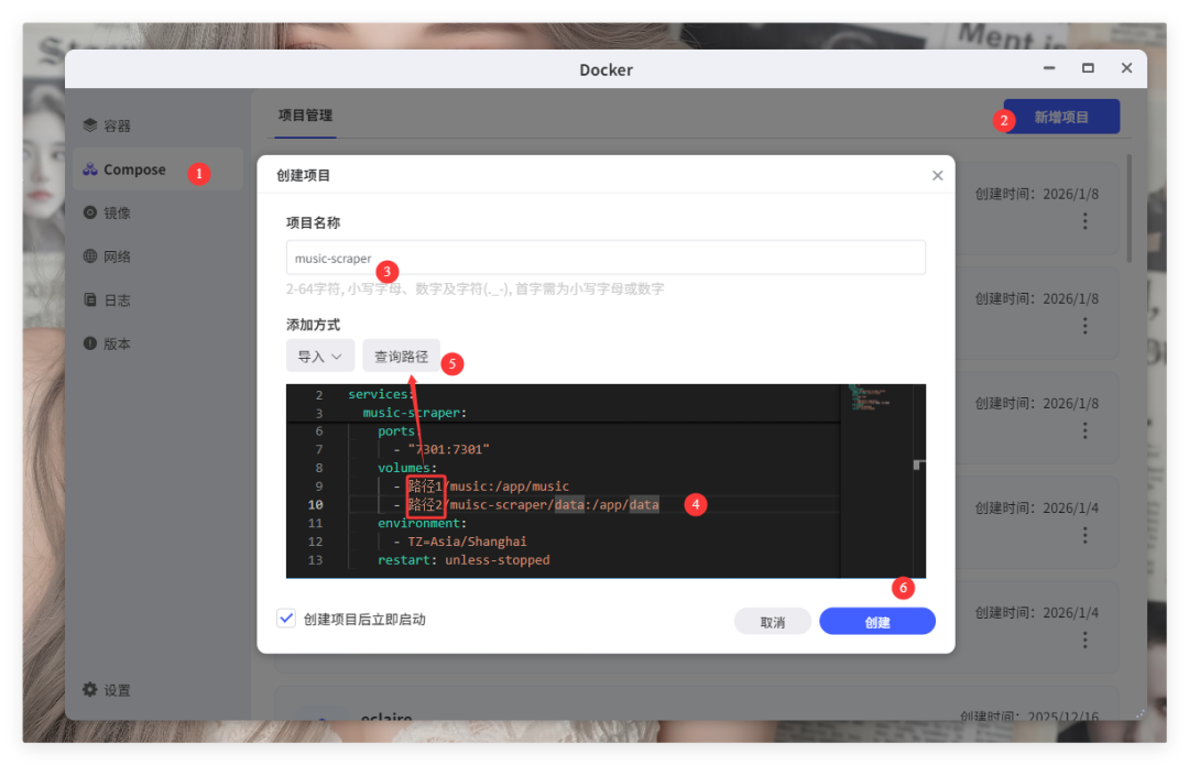 内置6大音乐源，音乐刮削神器，极空间部署「music-scraper」 - 知乎