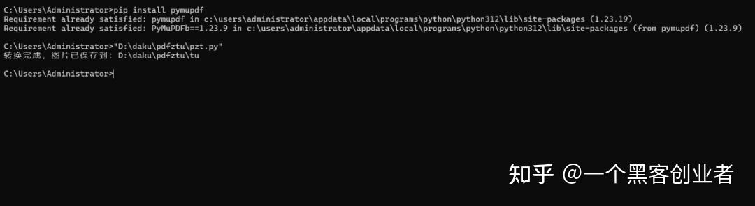 python将pdf转成图片 - 知乎