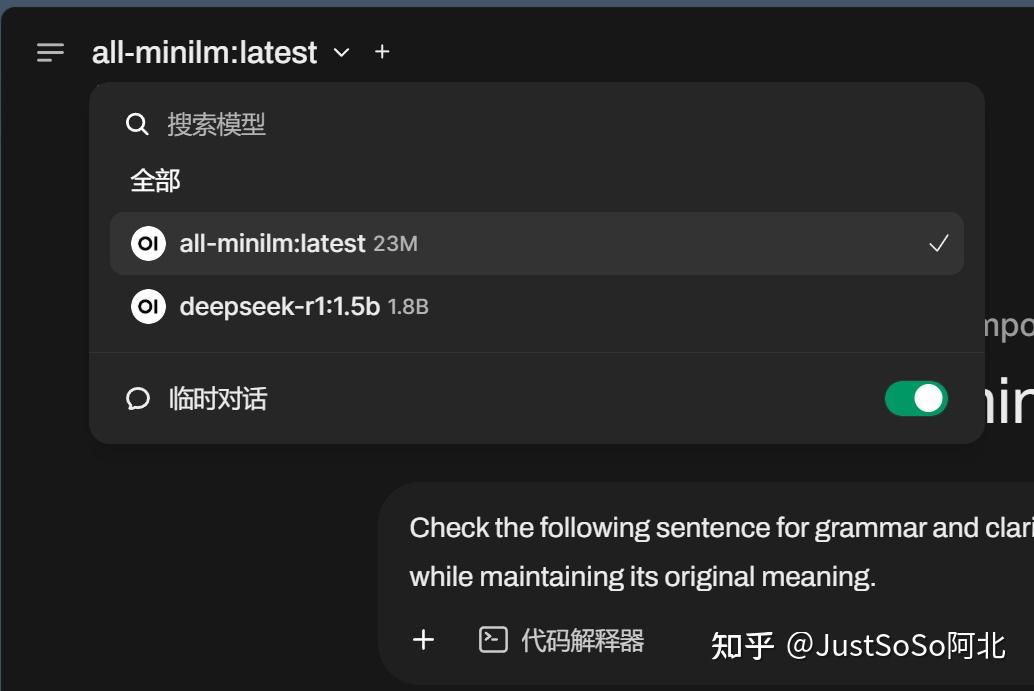 绿联NAS上架AI Plugins，一键部署DeepSeek，玩法丰富