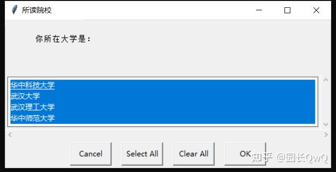 12. 超简单GUI开发 - EasyGUI详细教程一 - 知乎