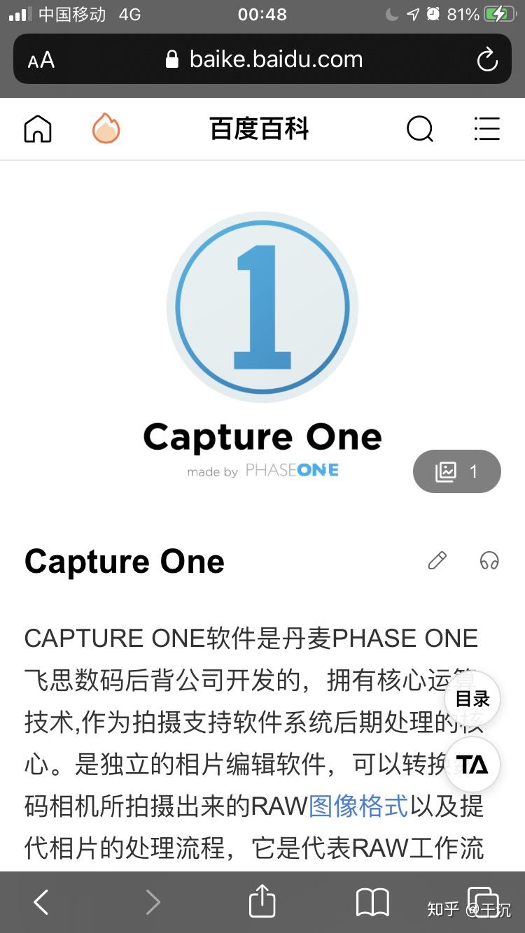 用了一年富士相机，觉得富士画质不太好，尤其是夜晚那个噪点和涂抹感，想换索尼，有什么推荐或建议吗？ - 知乎