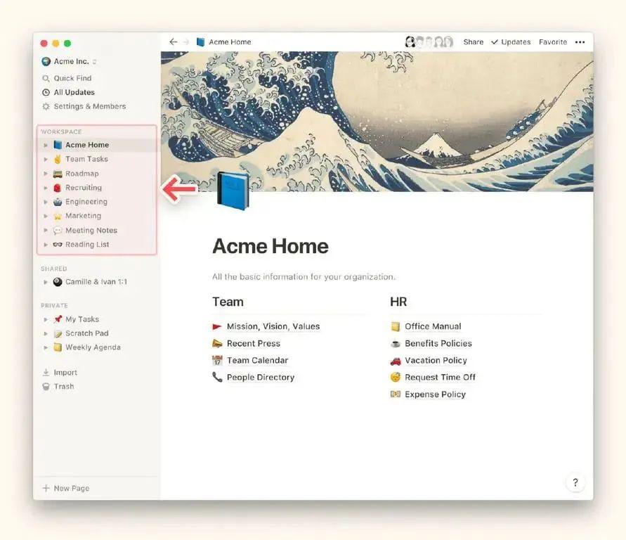 Notion使用教程25：侧边栏导航 - 知乎