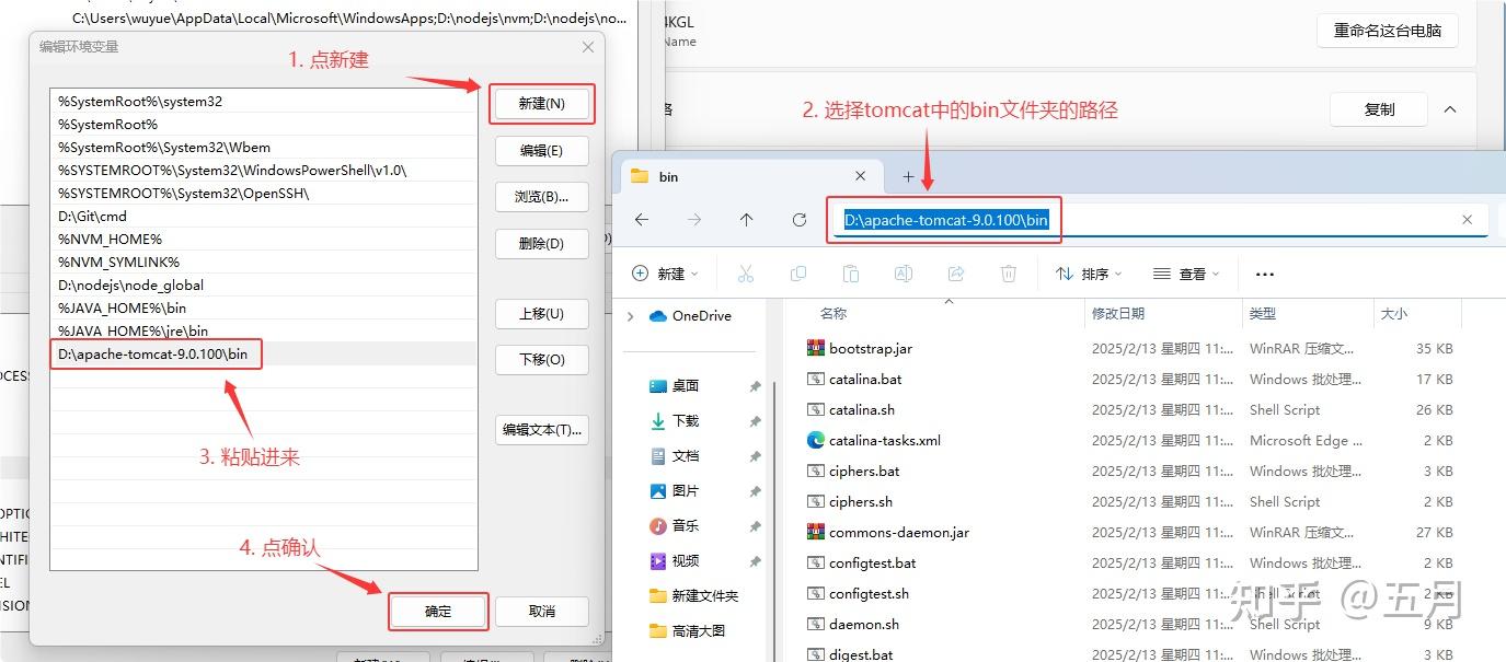 Java Web 开发，tomcat服务器的安装与环境变量配置，小白保姆级教程，附安装包下载地址 - 知乎