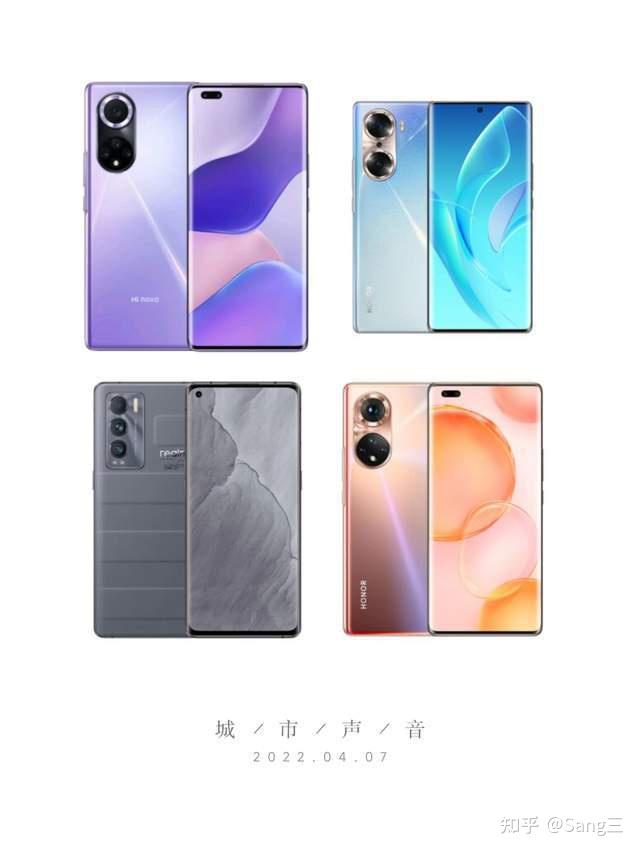 如何评价 12 月 2 日中邮正式发布的 Hi nova 9 系列手机？有哪些亮点与不足？ - 知乎