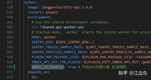 📌 Dify 数据迁移与版本升级+Dify高性能高并发部署 - 知乎