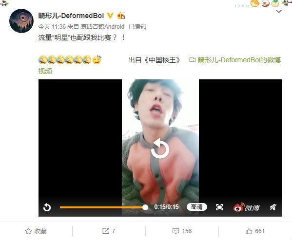 Capper发歌Diss Back畸形儿，陆政廷如今也在备受煎熬 - 知乎