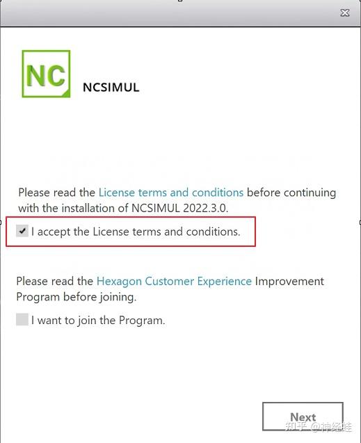 NCSIMUL2023软件下载 - 知乎