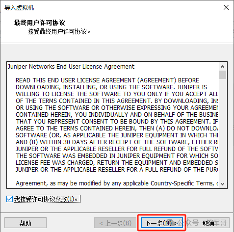 Juniper虚拟防火墙vSRX部署初体验 - 知乎