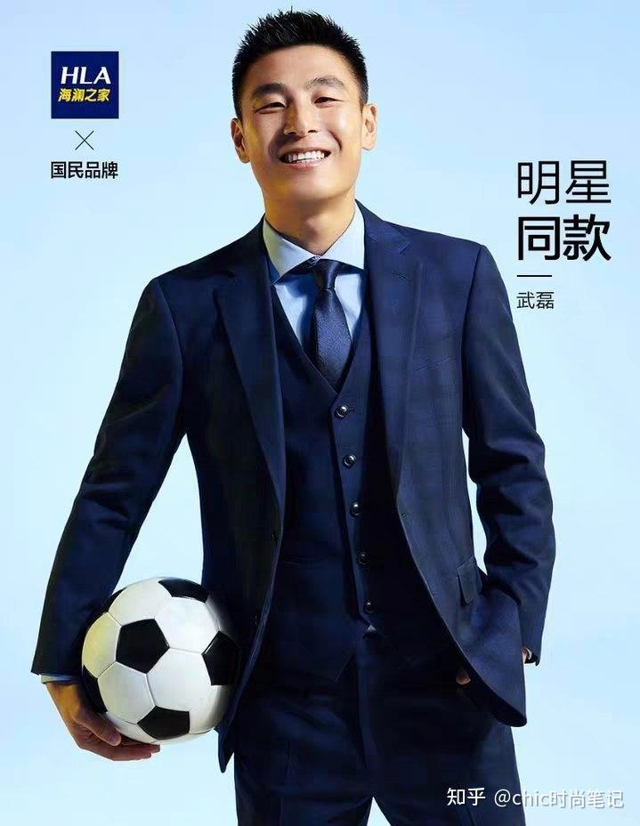 盘点海澜之家火爆出圈的sologan，你印象最深的是哪一个 - 知乎