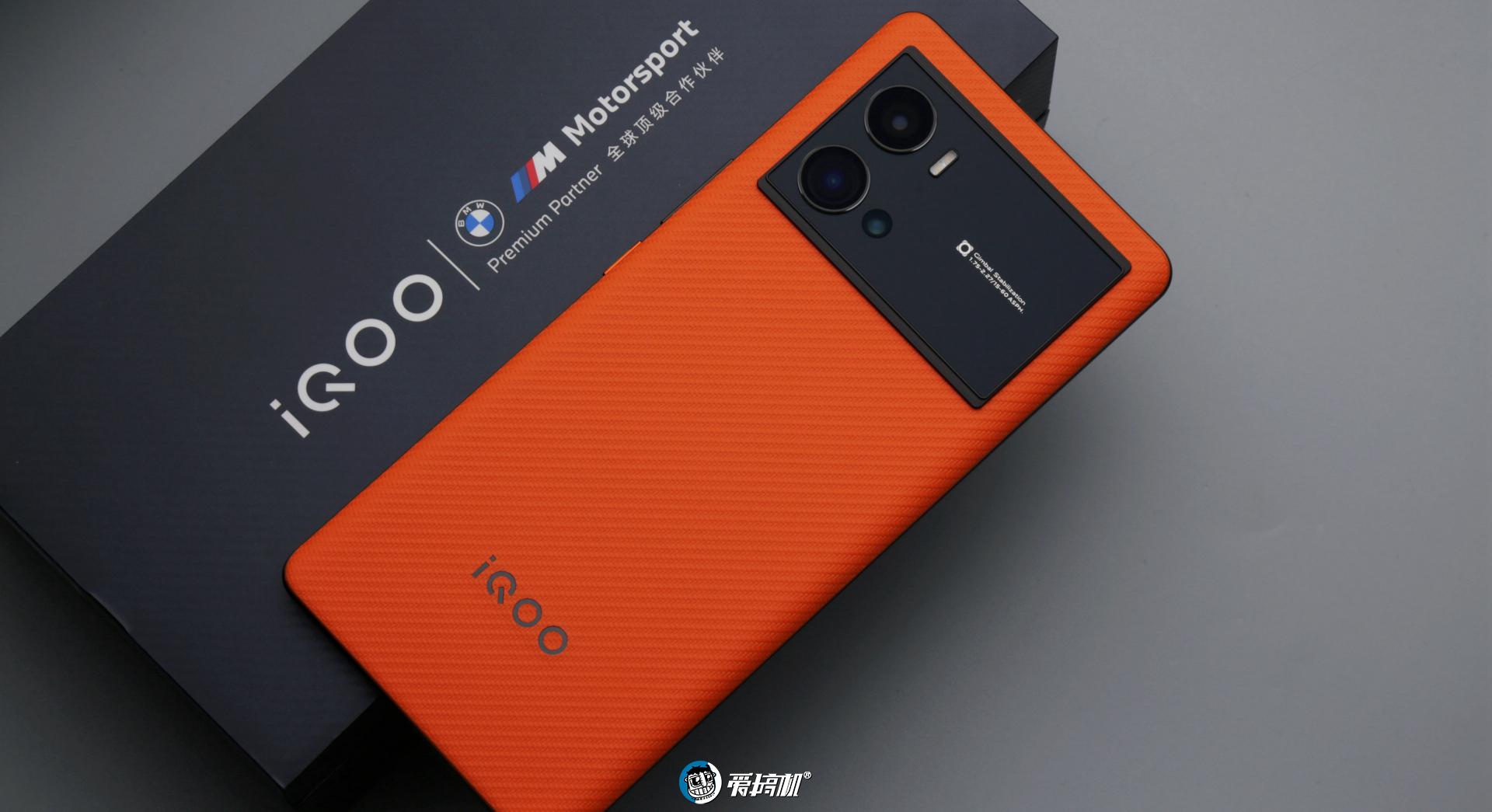 iQOO 9 Pro评测 - 知乎