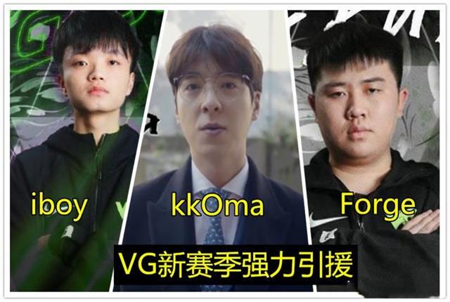 英雄联盟：Kkoma，蕉太狼和Iboy立功，德玛西亚杯最励志战队诞生 - 知乎
