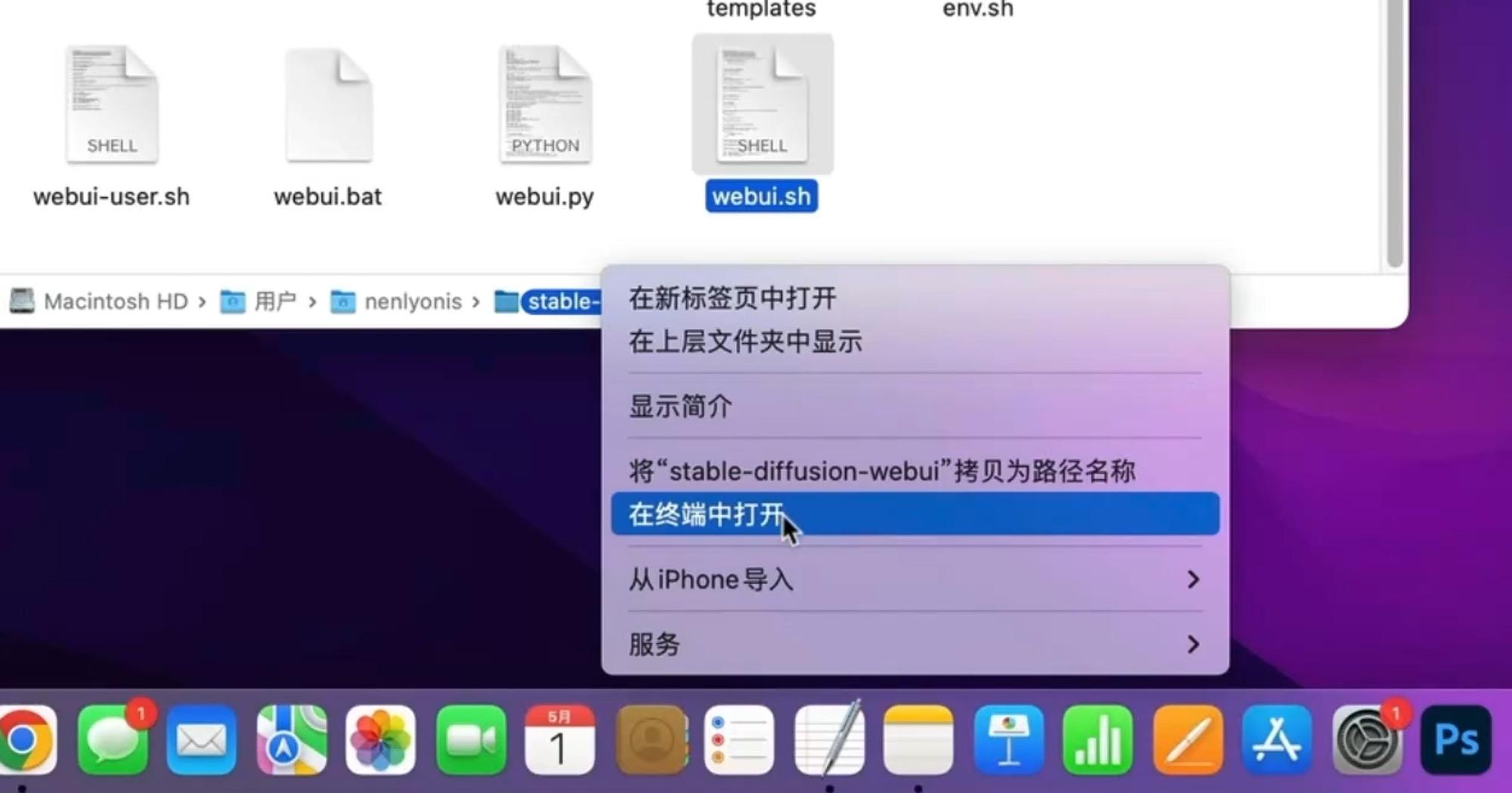 Stable Diffusion Web UI安装指南 - 知乎