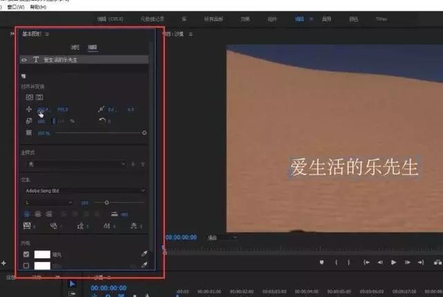 PR CC 2017新版字幕使用讲解 - 知乎