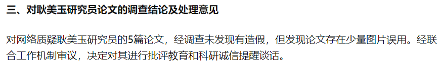 绿谷与耿美玉大美女联合研发的971悄悄进了医保 - 知乎