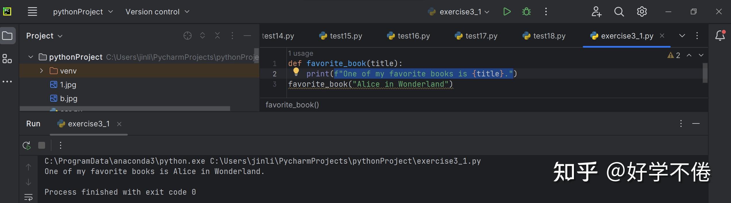 Python编程：从入门到实践（第3版）练习题答案 第 8 章 函数 知乎