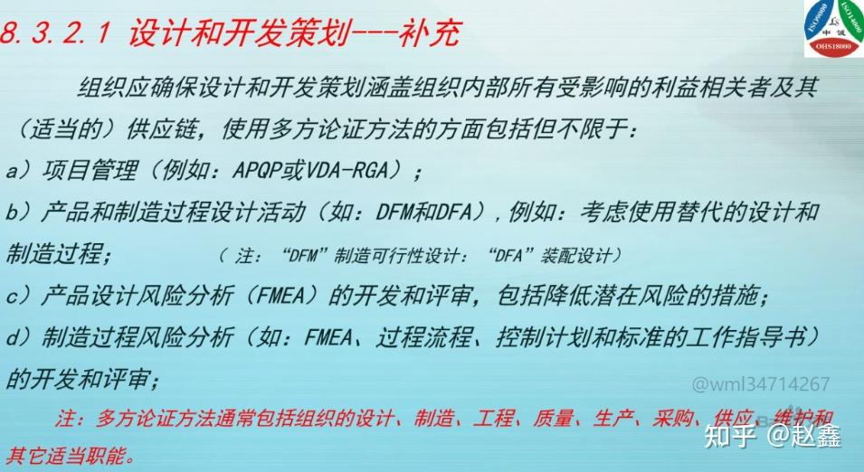 一文读懂IPD/APQP/GVDP（实践篇） - 知乎