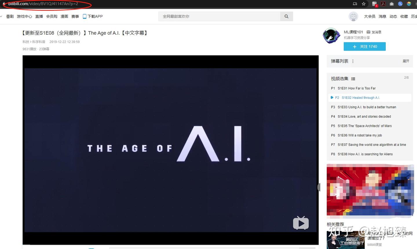 视频下载利器youtube-dl下载B站视频 - 知乎
