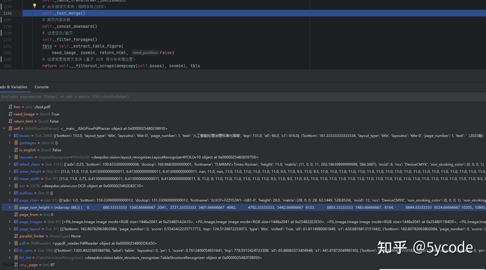 RAGFlow核心引擎DeepDoc之PDF解析大起底 - 知乎